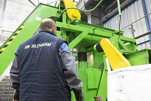 SLOVARM has merged with SLOVPLAST | Slovarm.sk
